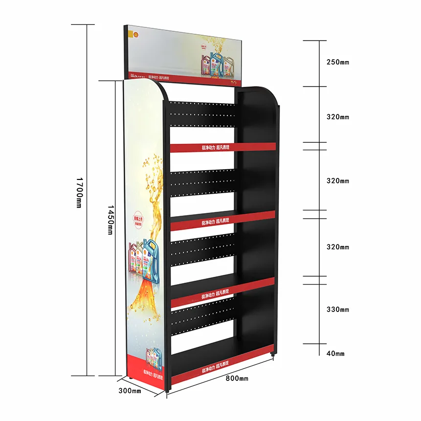 4 Layers Motor Oil Lubricant Oil Metal Floor Display - APEX