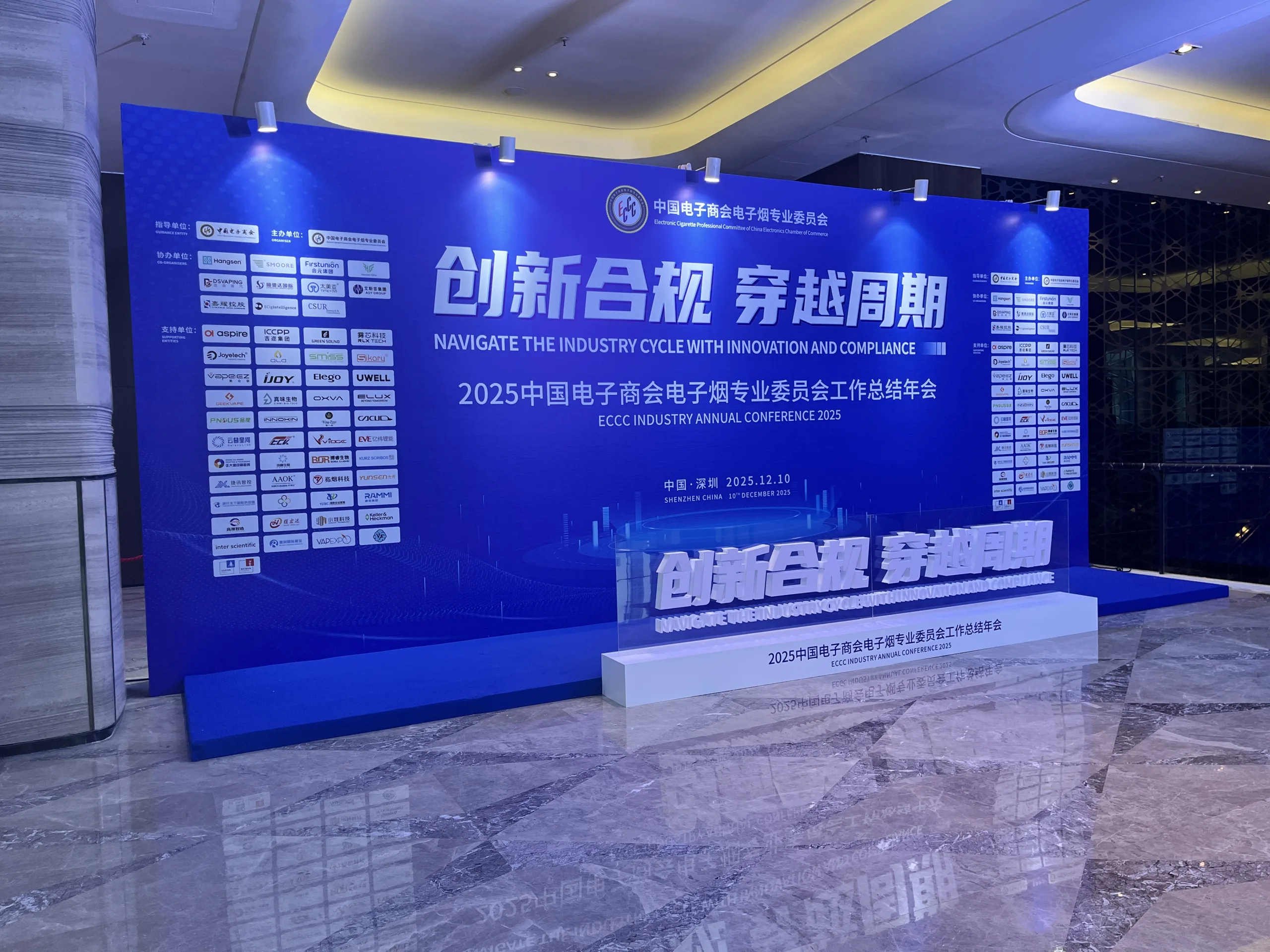 APEX Presents Professional Vape Display Solutions at the 2025 China E ...