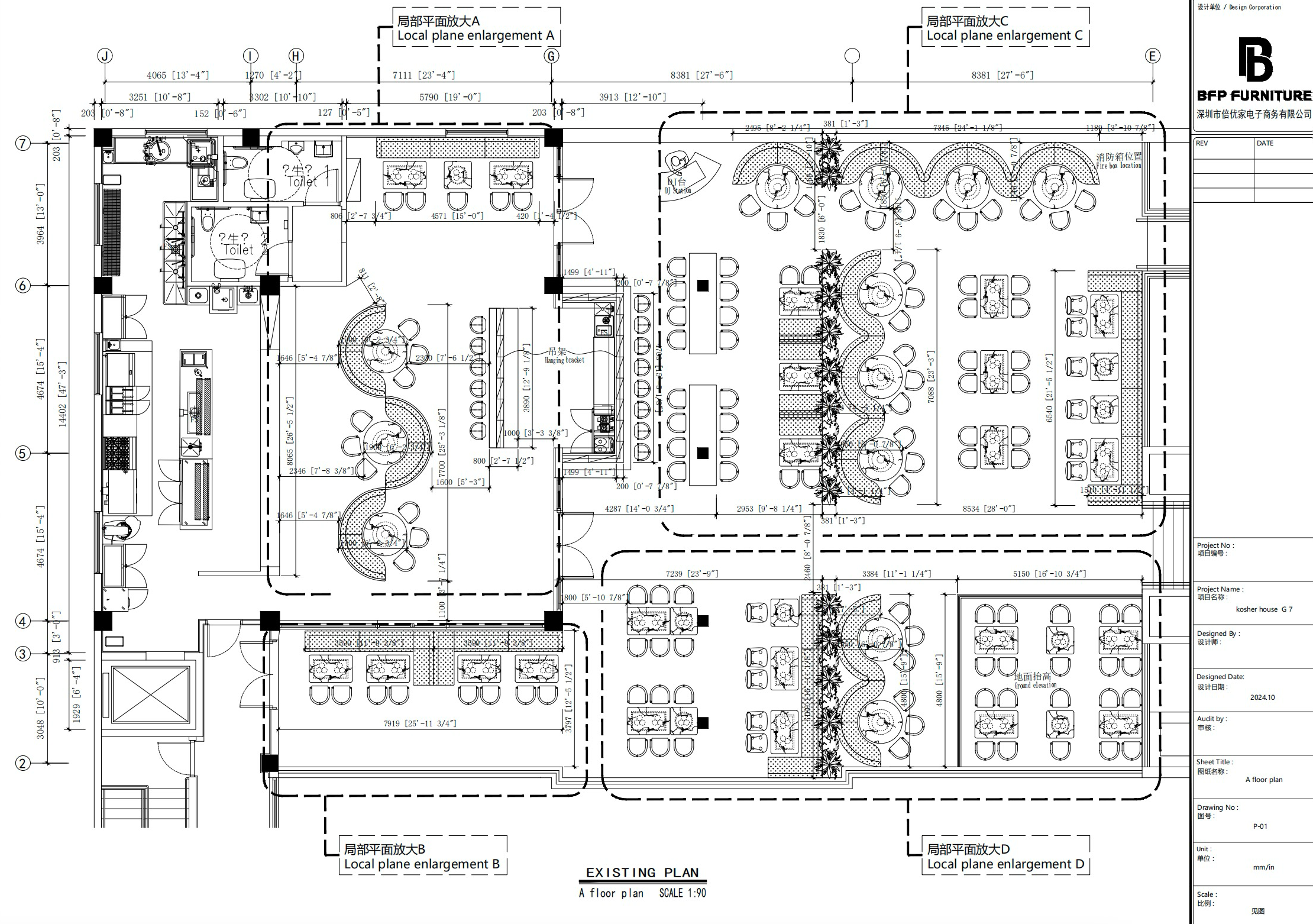 Cafeteria Space Planning