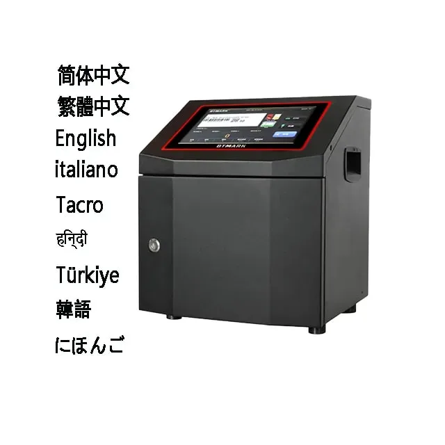 W7 Series Small Character Continuous Inkjet Printer - BTMARK