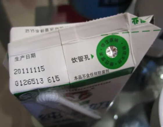 How to select a dairy printer? - BTMJET