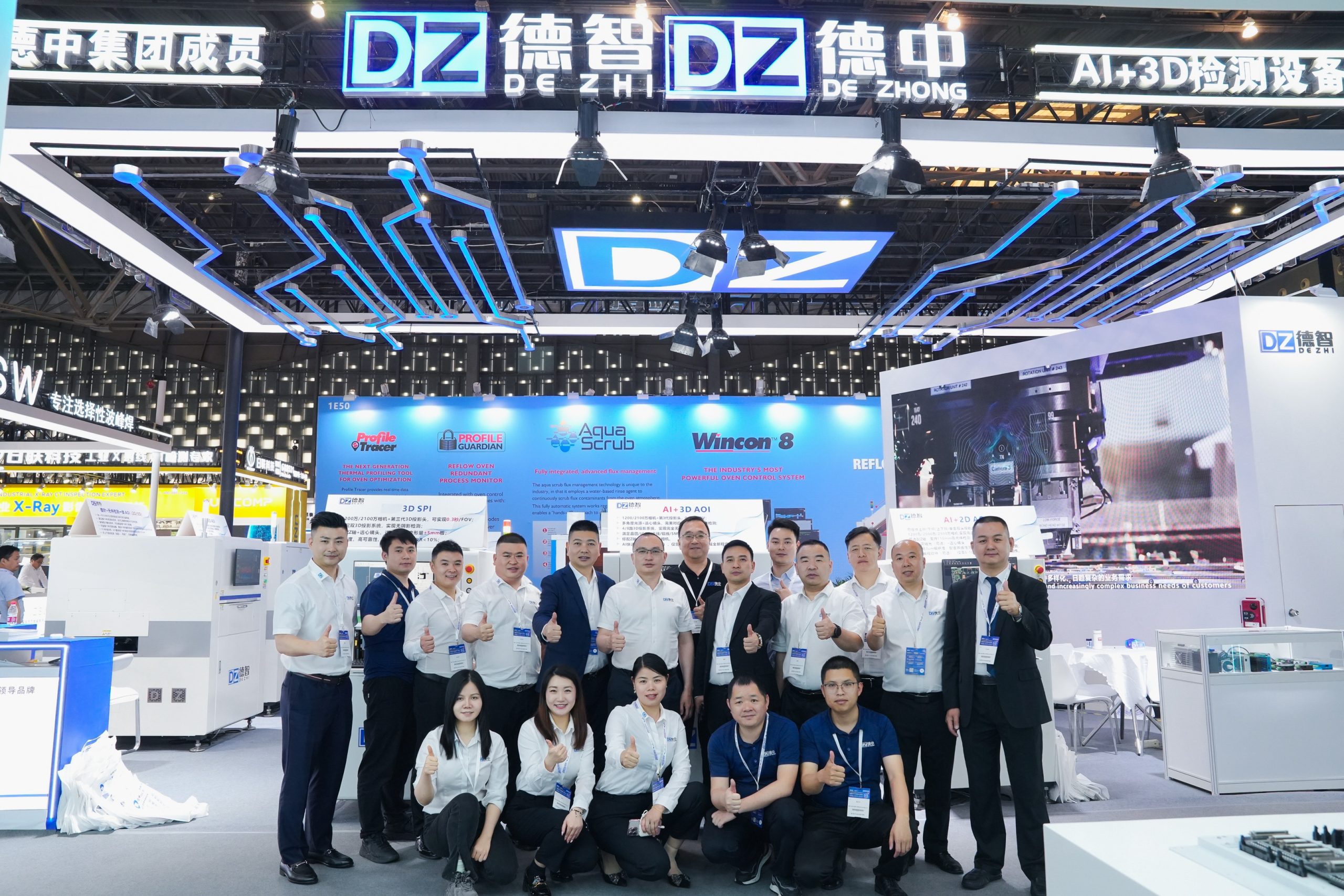 公司简介 - 广东德智科技有限公司