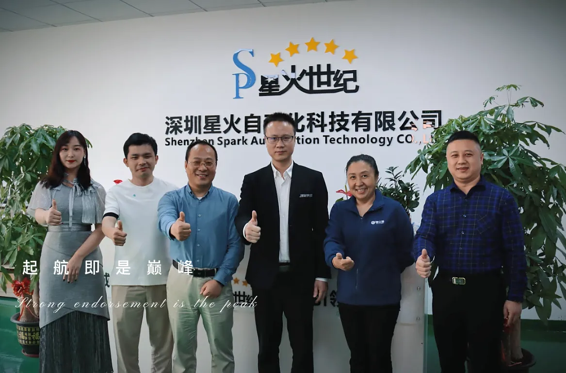 Agency signing ceremony - DZ Group