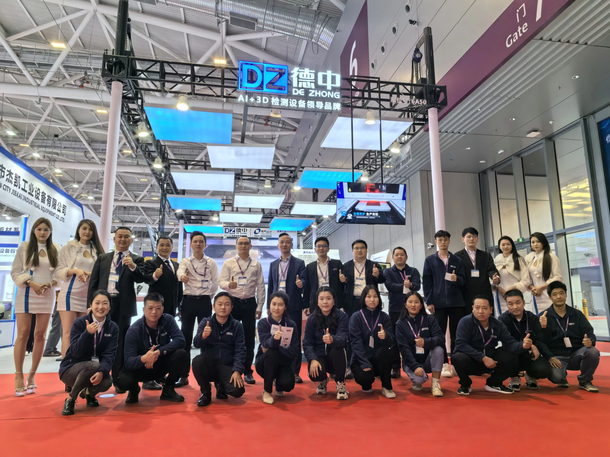 DZ Group Shines at the International Electronic Circuit Expo in ...