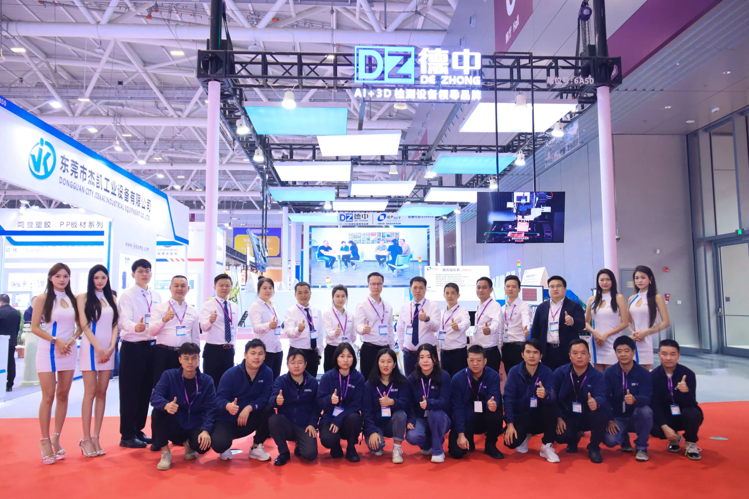 China Aoi Equipment, Aoi Equipment Manufacturers - DZ Group