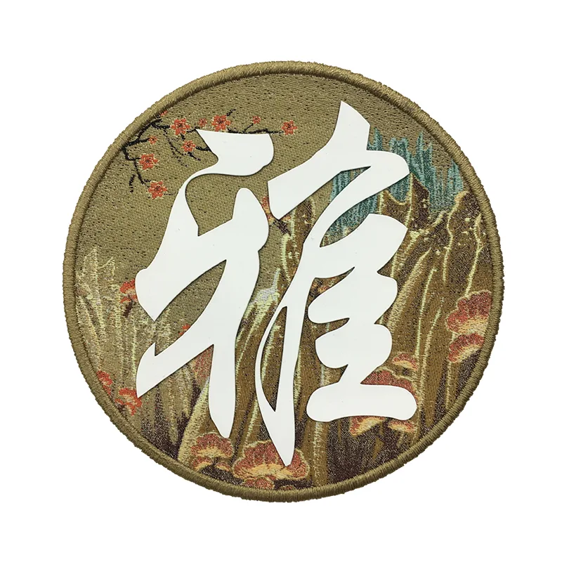 Woven & Silicon printing &Embroidery badges chinese woven badges custom ...